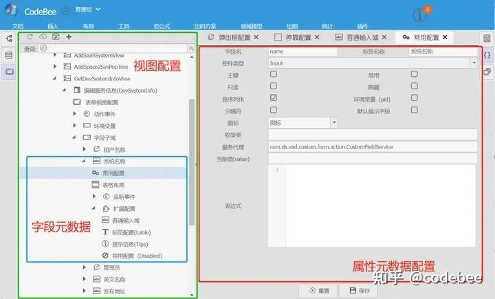 探索 OneCode：实现图生代码的强大工具-CSDN博客