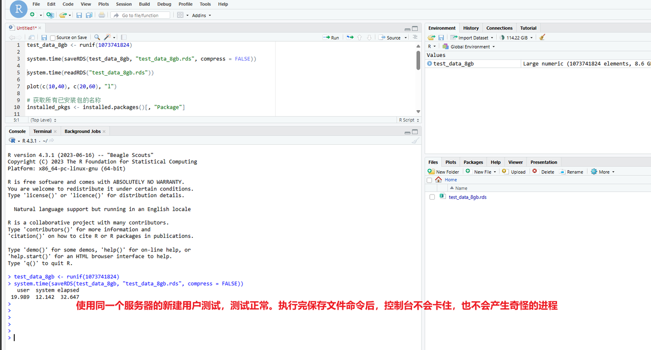怪谈级别疑难问题收录第三弹_session suspend timeout paused-CSDN博客