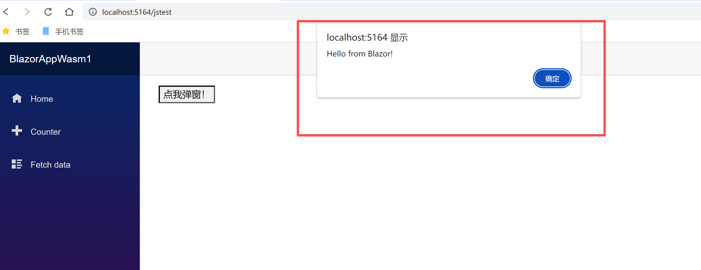 ASP.NET Core Blazor 核心功能三：Blazor与JavaScript互操作——让Web开发更灵活-CSDN博客