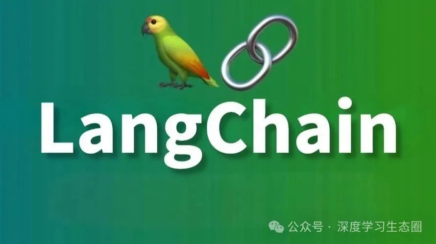 LangChain服务部署_langchain部署-CSDN博客