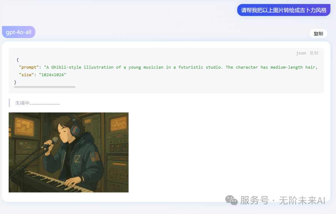 ComfyUI教学｜Controlnet深度处理Depth+姿态控制open pose_comfyui openpose-CSDN博客