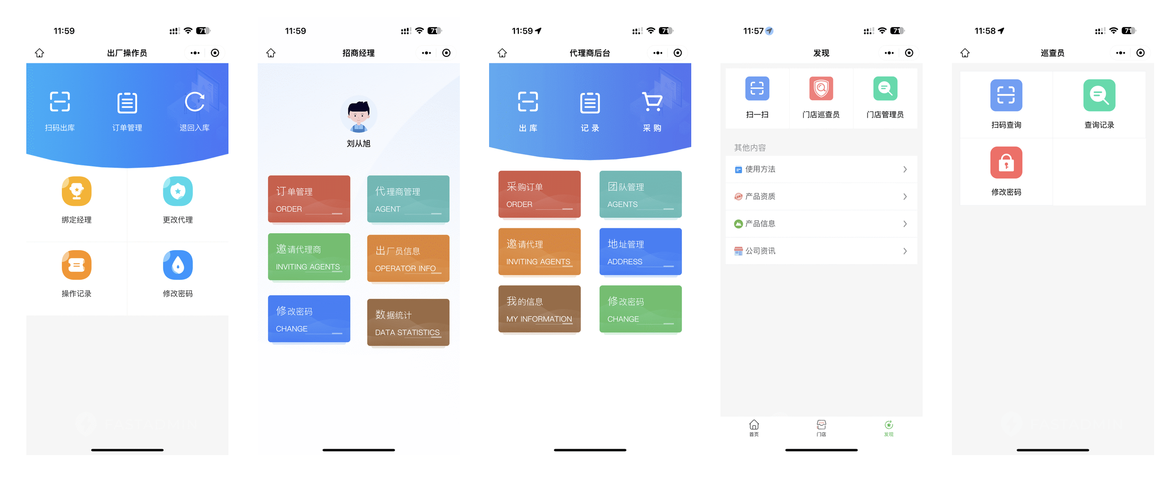 防伪溯源一体化管理系统ThinkPHP+UniApp_防伪 系统 php-CSDN博客