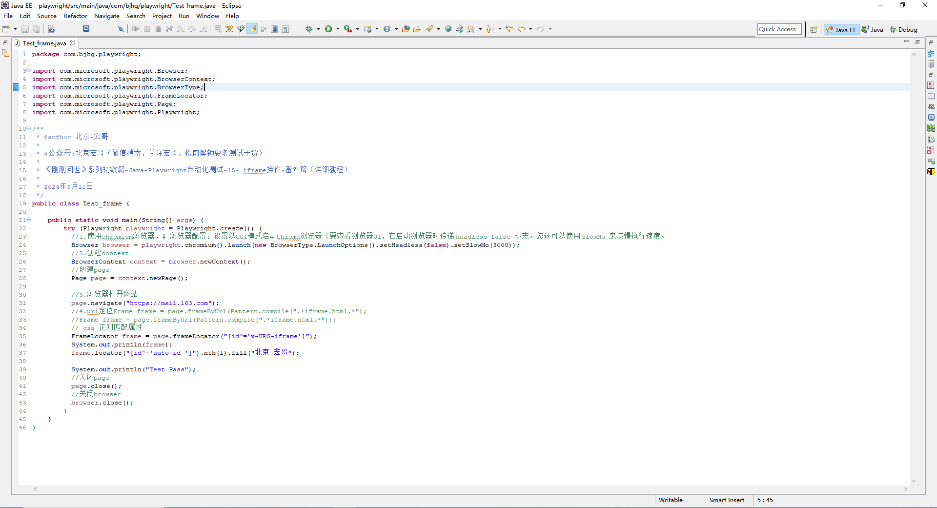 《刚刚问世》系列初窥篇-Java+Playwright自动化测试-15- iframe操作--番外篇 （详细教程） _iframe - java scirpt定位-CSDN博客