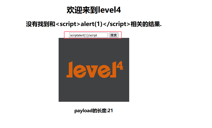 XssLab-WP | XSS靶场通关 | XSS靶场思路 | XSSlab保姆级教学_xsslab通关-CSDN博客