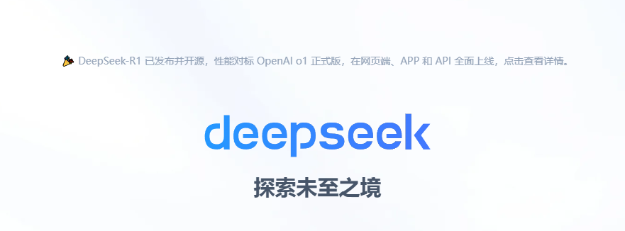 FocusAny 支持 DeepSeek 模型，每天可领取100W Token-CSDN博客