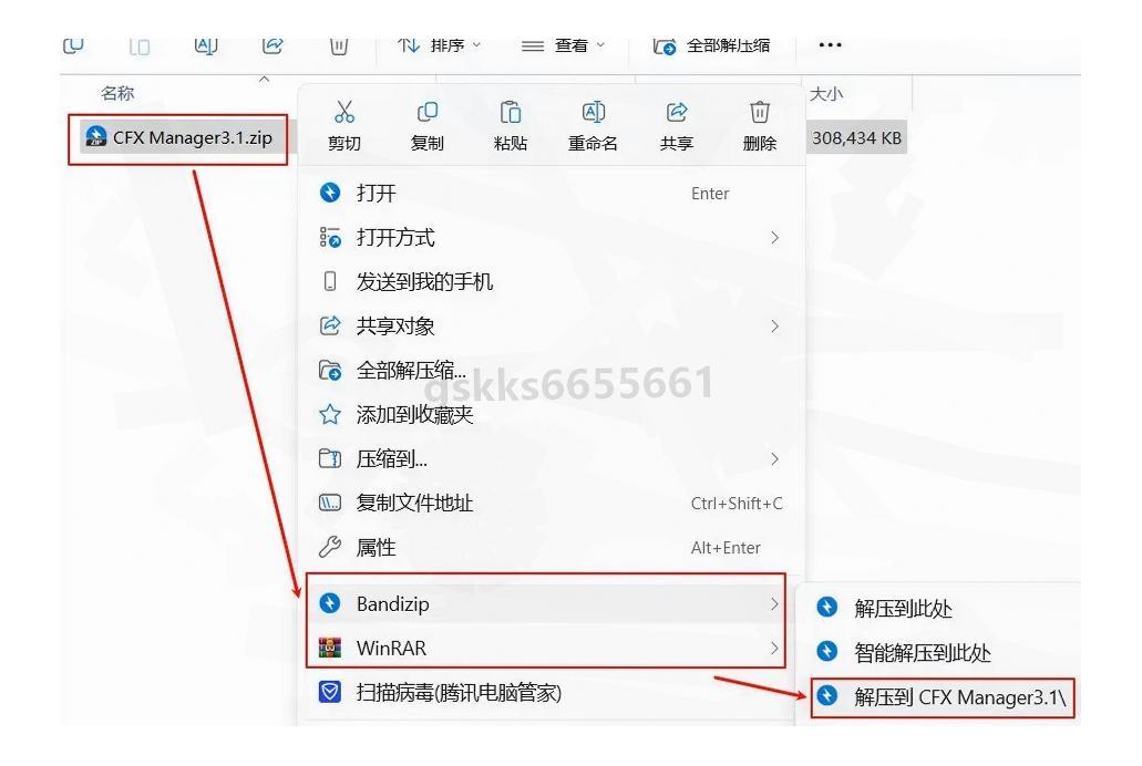 cfx manager软件安装步骤（附安装包）CFX Manager 3.1 超详细下载安装教程_bioradcfxmanager 软件-CSDN博客