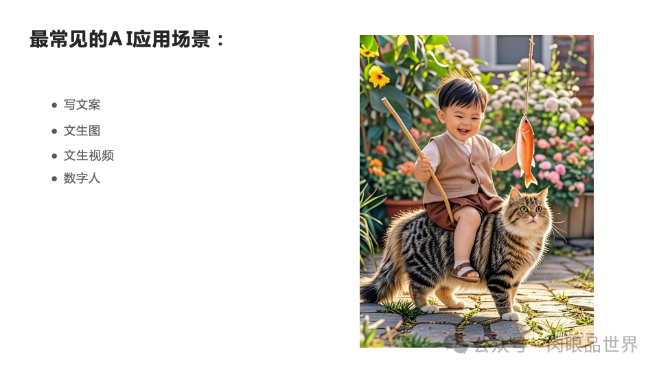 适合企业内训的2025AI工具实操培训教程(附下载)-CSDN博客