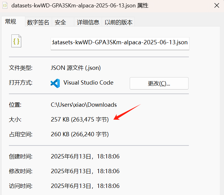 Easy-Dataset实现文档生成数据集_easy dataset-CSDN博客