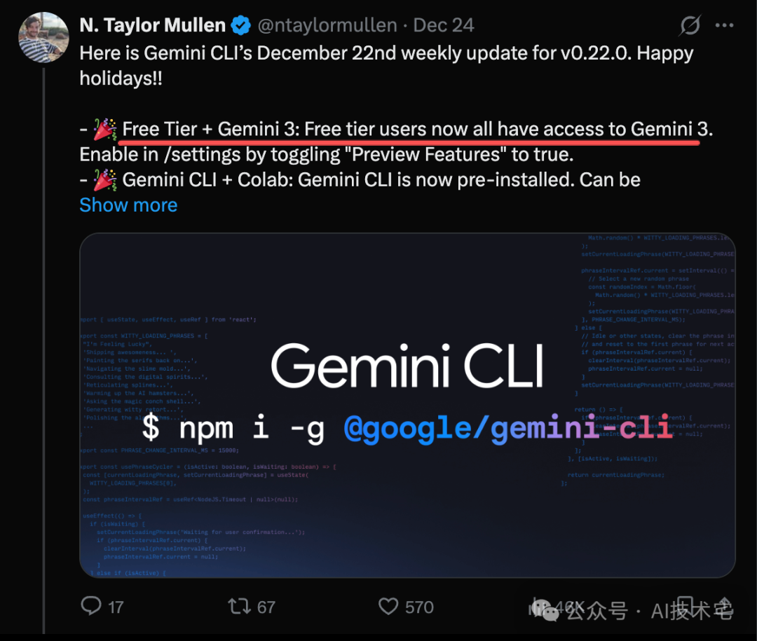Google 出绝招了：Gemini CLI 免费用户也能使用 Gemini 3 了，爽到飞起！！-CSDN博客