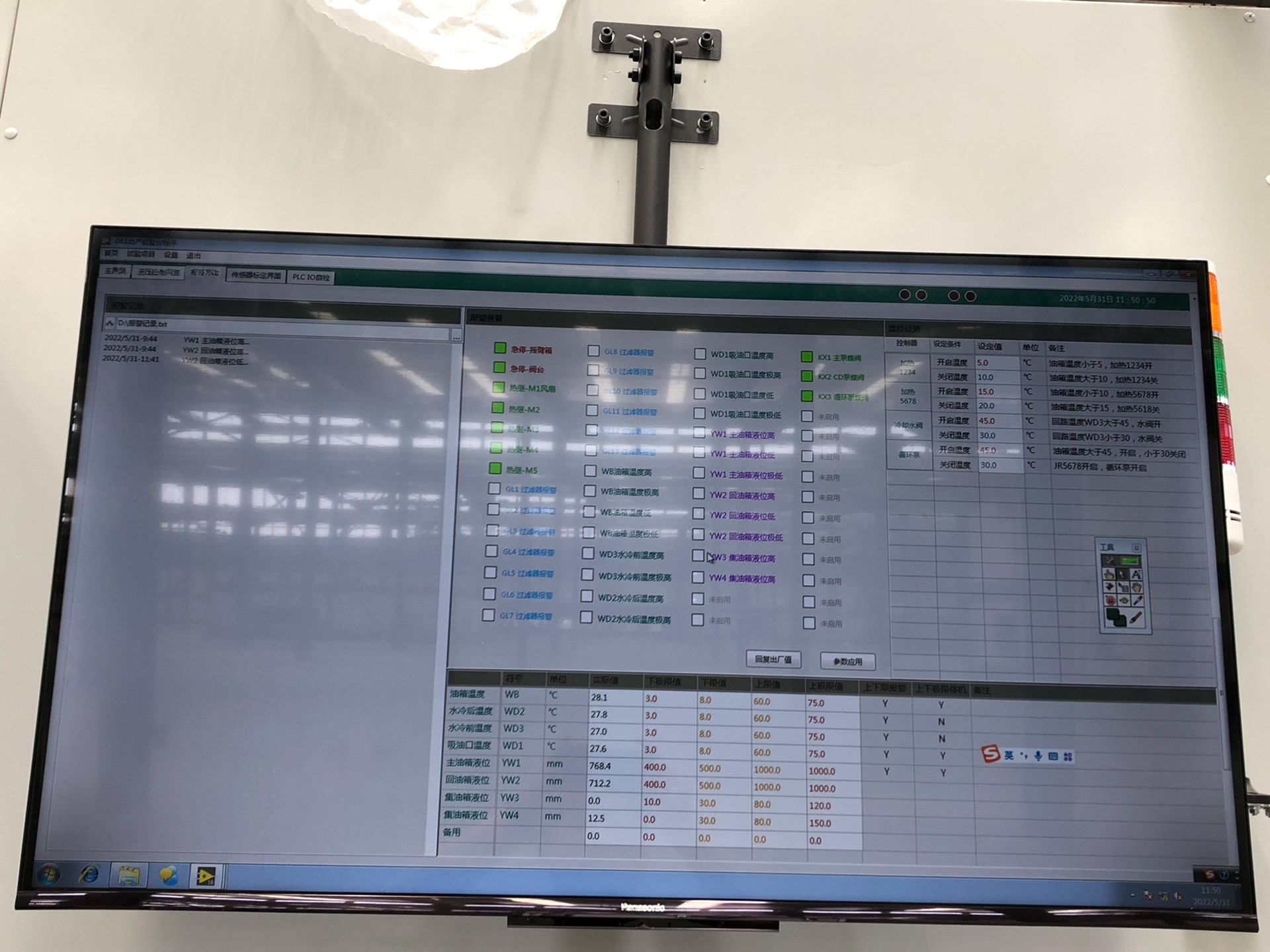 LabVIEW打造超酷液压马达试验台程序-CSDN博客
