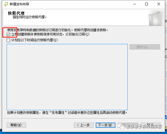 SQL Server、MySQL主从搭建，EF Core读写分离代码实现_sqlserver主从搭建-CSDN博客