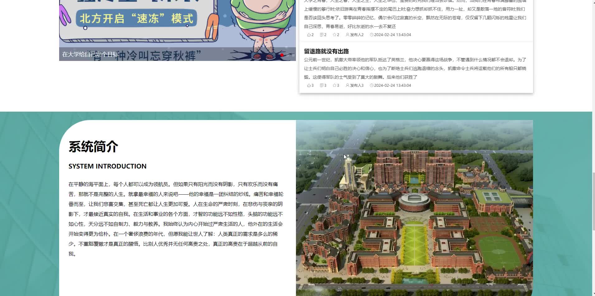 基于javaspringbootvue助农捐赠服务平台源码lw调试文档讲解等助农公益平台捐赠服务网站农产品捐赠平台助农慈善服务捐赠助农系统助农捐赠活动农产品助捐服务