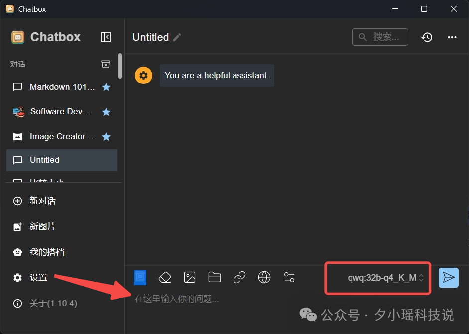 分钟快速部署阿里QwQ-32B：体验秒出响应的极致快感！_ollama qwq-32b-CSDN博客