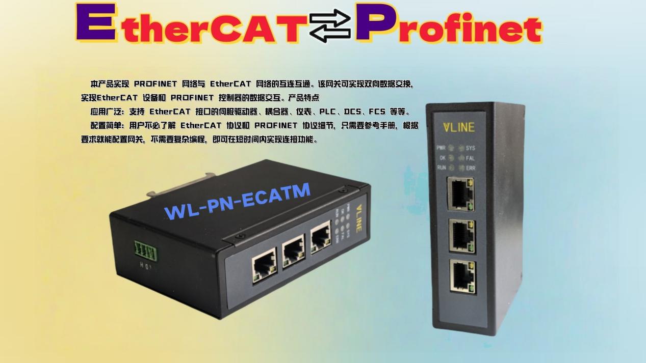 基于EtherCAT转Profinet网关接汇川伺服系统操作模式控制技术方案-CSDN博客