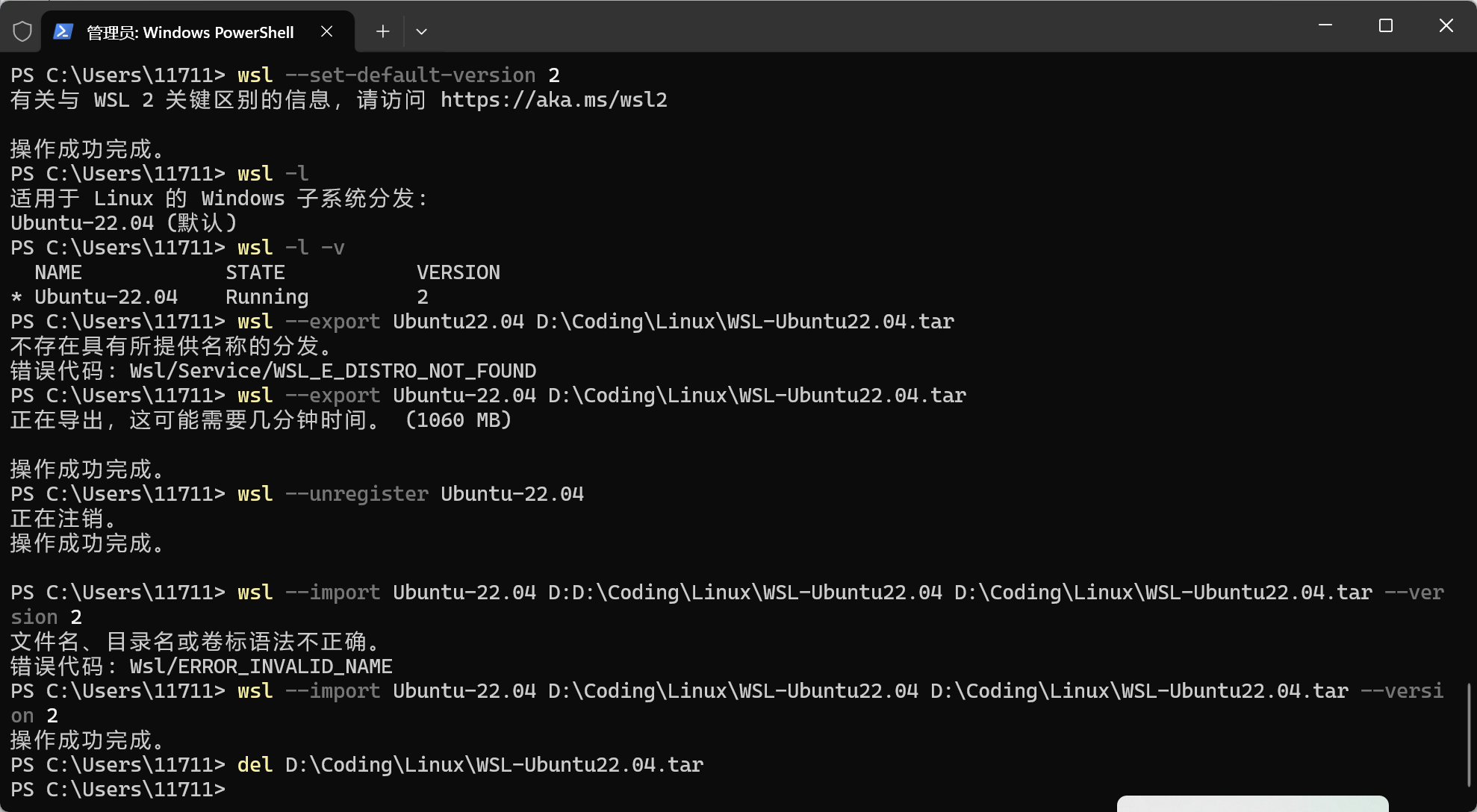 【一键部署安装】WSL2+Ubuntu22.04+Docker+VSCode的环境配置_wls2 ubuntu vscode-CSDN博客