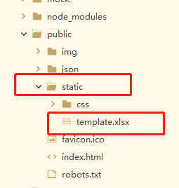 Vue下载excel文件模板，Vue 下载本地静态资源static文件夹_vue3 前端下载静态资源-CSDN博客