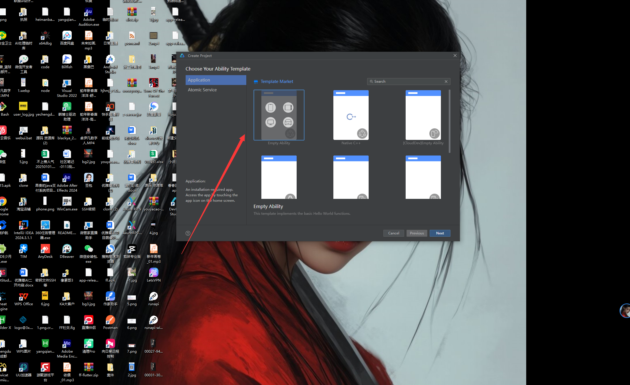 【02】鸿蒙实战应用开发-华为鸿蒙纯血操作系统Harmony OS NEXT-项目开发实战-准备工具安装-编译器DevEco Studio安装-arkts编程语言认识-编译器devco-鸿蒙 ...