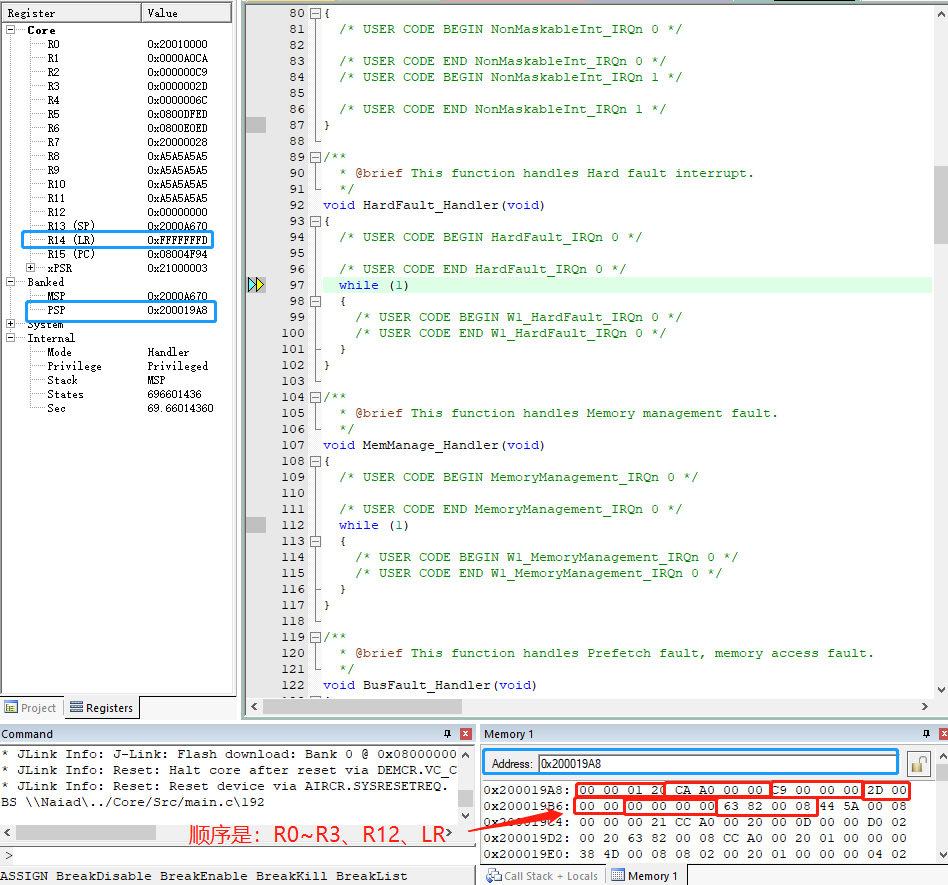 关于程序进入HardFault_Handler中的排查方法_keil进入hardfault后如何查看上一个执行的函数-CSDN博客