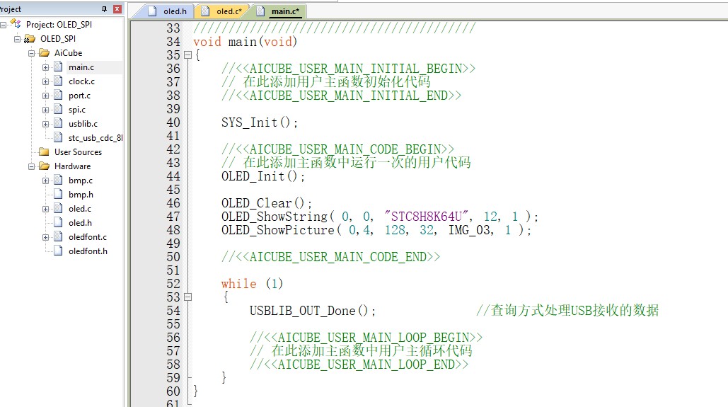 用AiCube配置硬件SPI和DMA点亮OLED12864_ai8h2k08u 头文件-CSDN博客