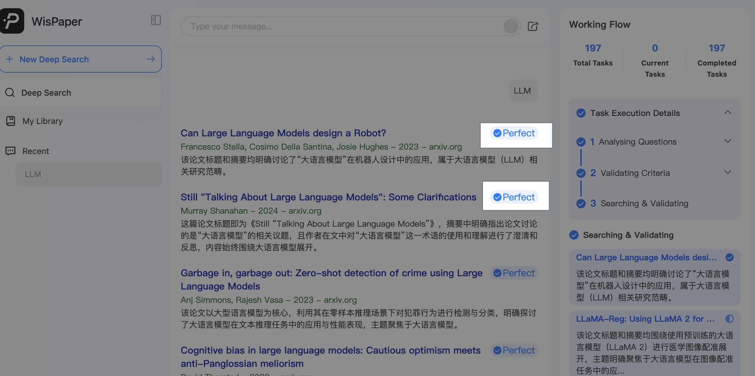 WisPaper 免费下载文献：便捷获取学术资源的实用指南_wispaper下载-CSDN博客