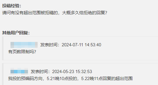 JCR 2区升1区！基本只给小修，国人友好，IEEE旗下超越《IEEE Access》的“捡漏刊”_ieee systems journal-CSDN博客
