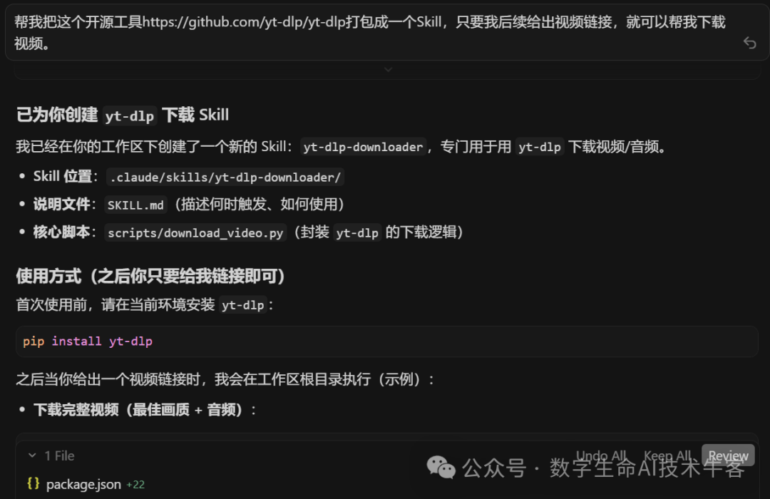 Skills的最硬核的玩法，是死磕怎么把Github压缩成你自己的超级技能库。_github skill-CSDN博客