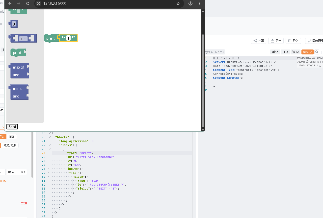 强网杯S8(pyblockly)-CSDN博客