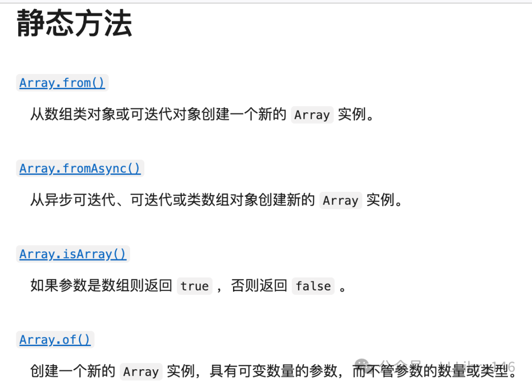 如何 “正确” hook JS方法-CSDN博客