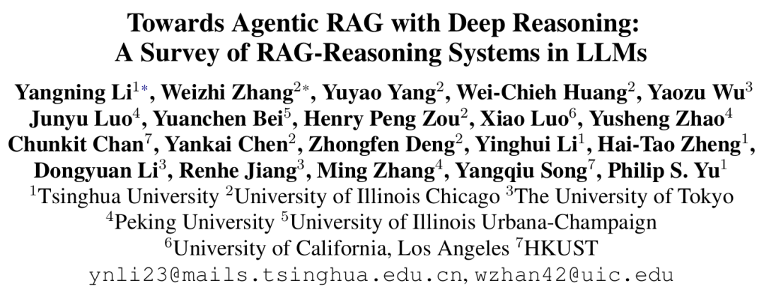 迈向Agentic RAG！清华大学最新综述：一文讲清RAG-Reasoning系统_java_AI大模型学习官-北京朝阳AI社区