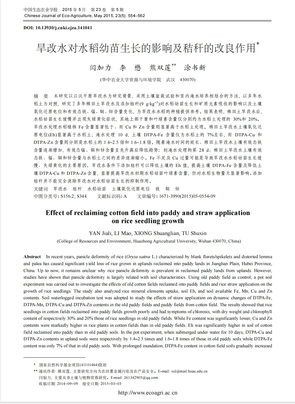 Ollama-OCR：基于Ollama多模态大模型的端到端文档解析和处理_ollama-ocr 支持中文吗-CSDN博客