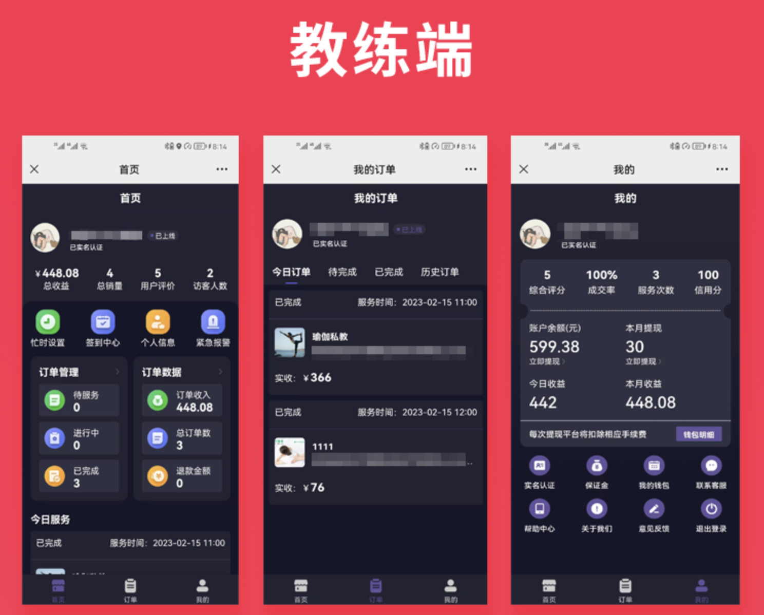 JAVA健身私教上门私教服务系统源码支持小程序＋公众号＋H5＋APP_666体育v0108.打开进入官网.org-CSDN博客