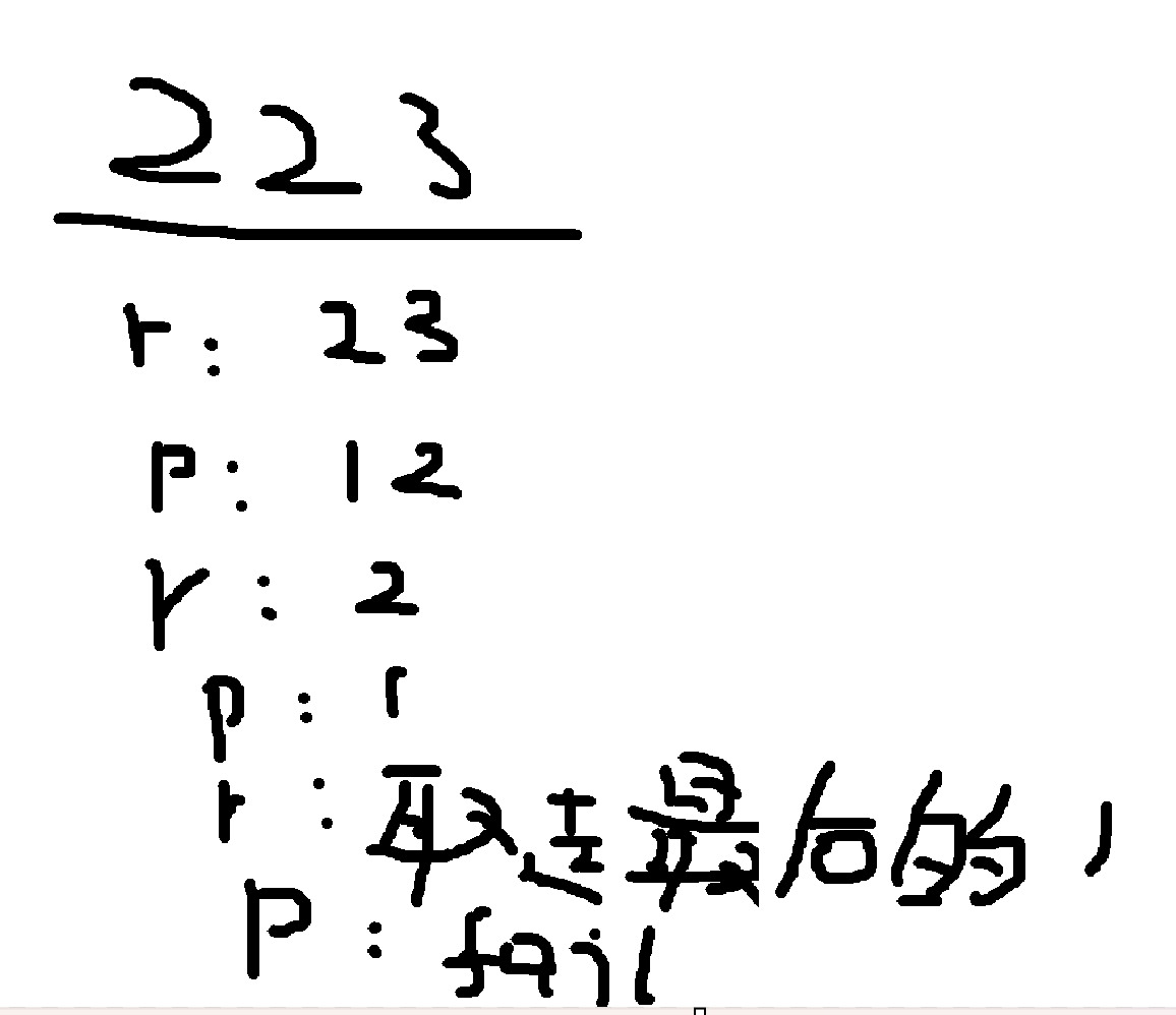 牛客周赛 Round 118-CSDN博客