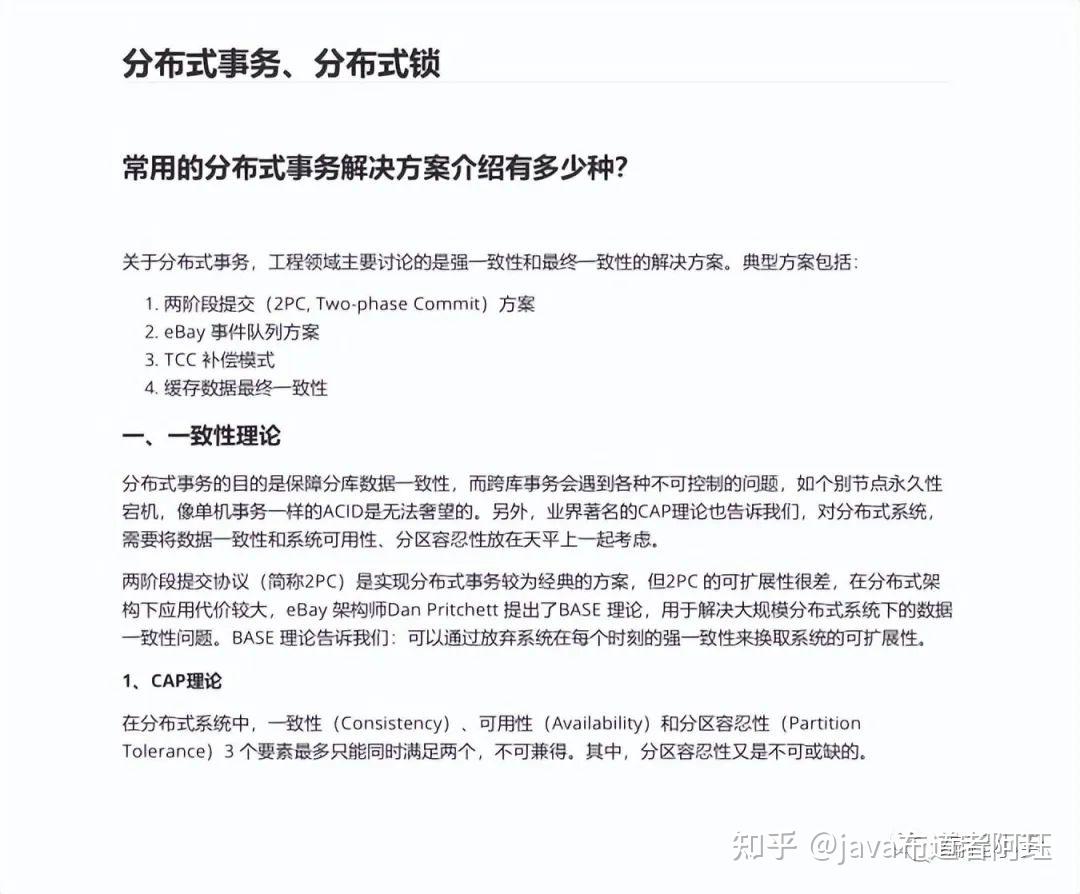 涵盖99%的Java核心面试知识点，背完25k稳拿-CSDN博客
