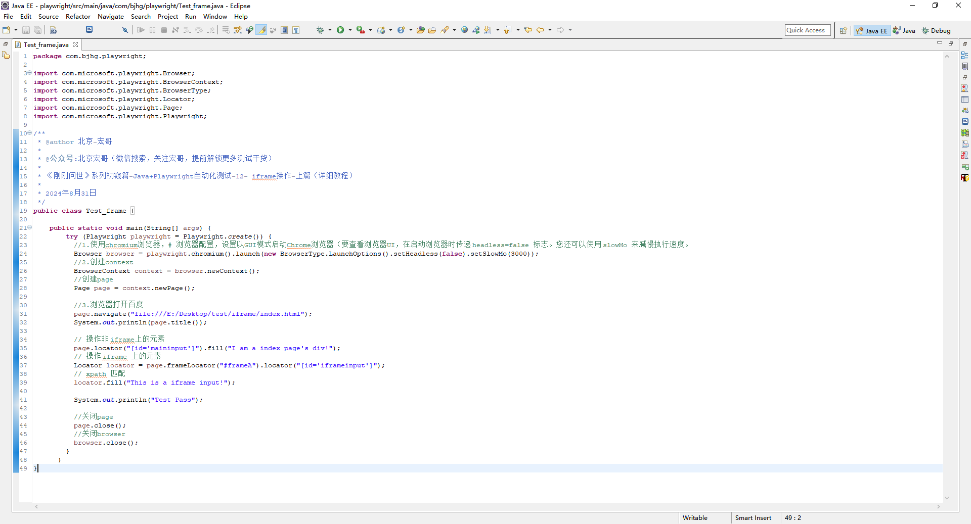 《刚刚问世》系列初窥篇-Java+Playwright自动化测试-12- iframe操作-上篇（详细教程） _playwright java-CSDN博客