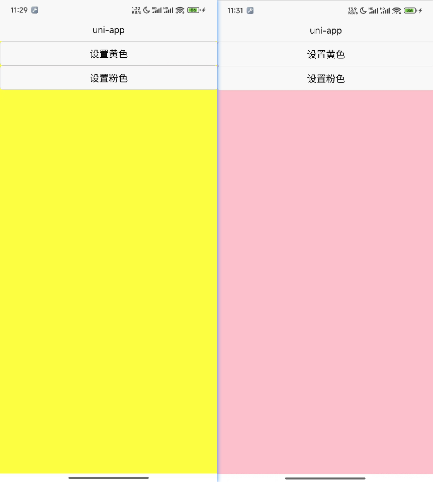 uniapp的APP修改DOM（通过renderjs）_uniapp render.js-CSDN博客