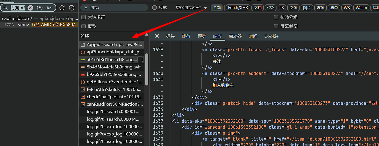 某东h5st参数补环境_h5st 补环境-CSDN博客