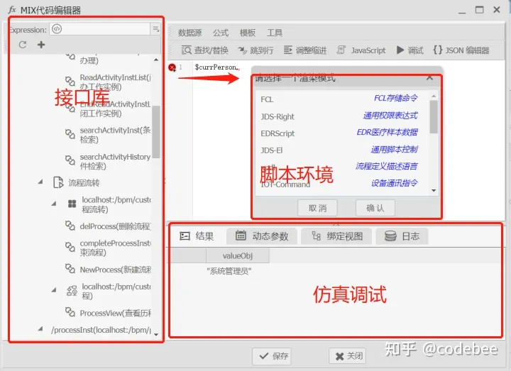 OneCode 统一语言环境与 DSL 支持转换：构建高效开发桥梁_dsl转换-CSDN博客