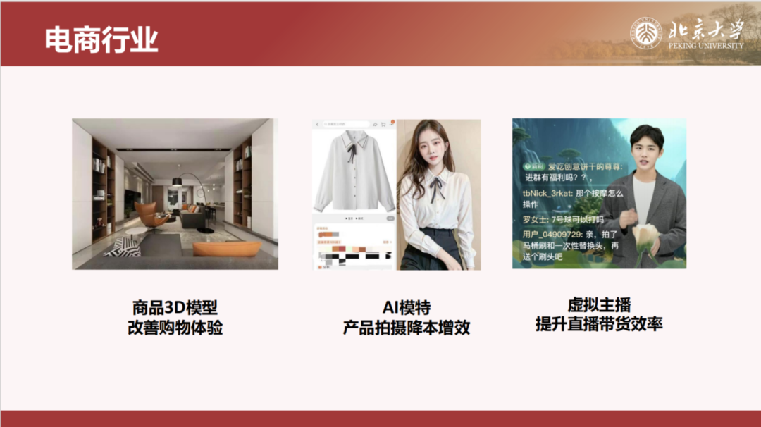 北京大学DeepSeek系列《DeepSeek与AIGC应用》+《DeepSeek提示词工程和落地场景》，免费pdf分享_AIGC ...