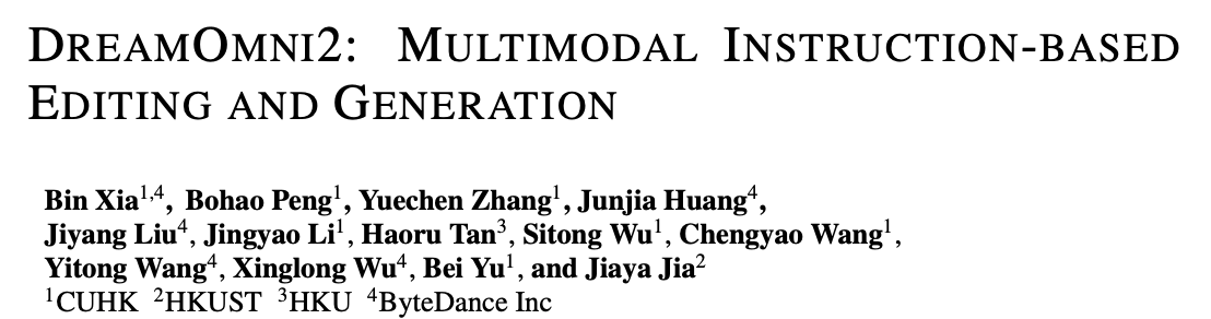图文双指令开智能创作新纪元！DreamOmni2实现“意念级”P图，文字图片都是你的画笔！-CSDN博客