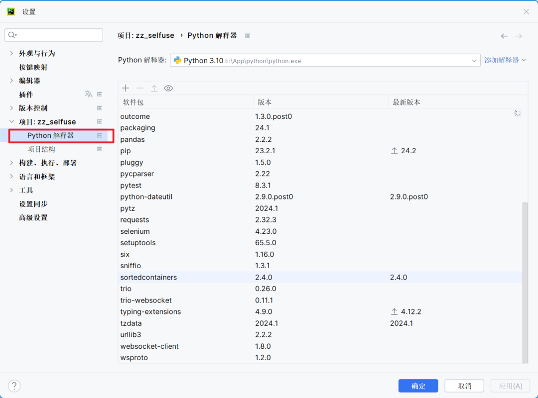 UI自动化测试python+chrome4｜pycharm的debug详解_pycharm uv debug-CSDN博客