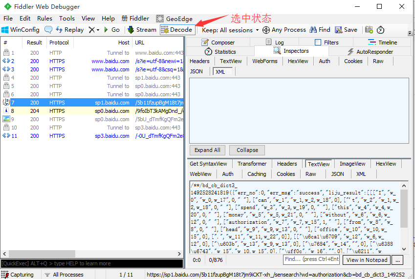 Python+Requests接口测试教程（1）：Fiddler抓包工具_python requ网页自动化抓包工具-CSDN博客