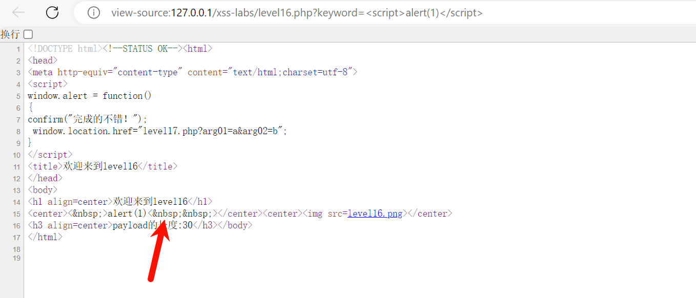 2025年最新xss-labs靶场搭建以及完美通关教程(包教包会)_xss-labs靶场教程-CSDN博客