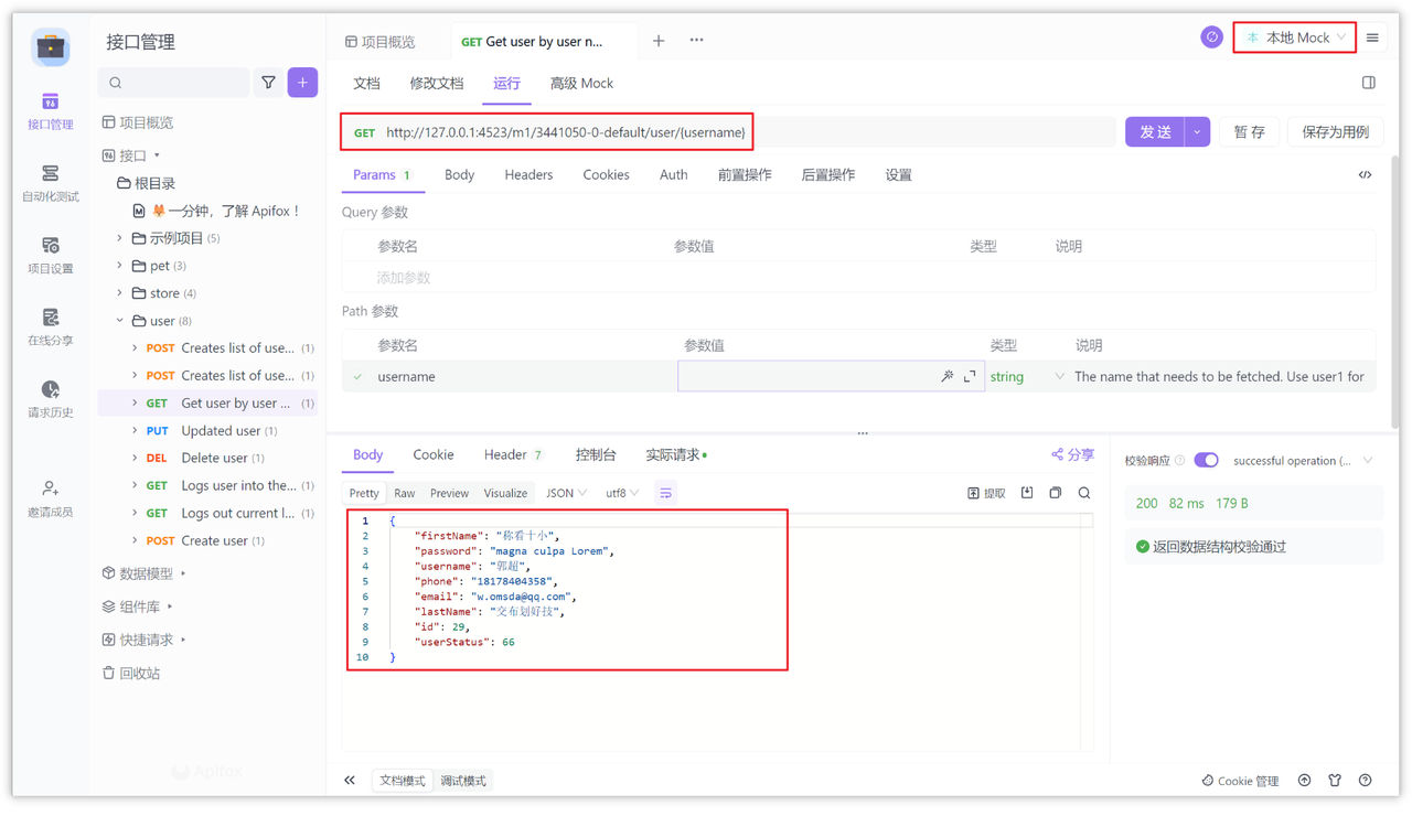 API文档导出：从Swagger到JSON、Markdown、PDF、Word，一步步教你实现_swagger文档导出-CSDN博客