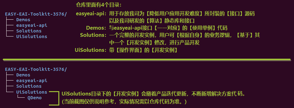 基于RK3576开发板的QT GUI例程_rk3576 qt-CSDN博客