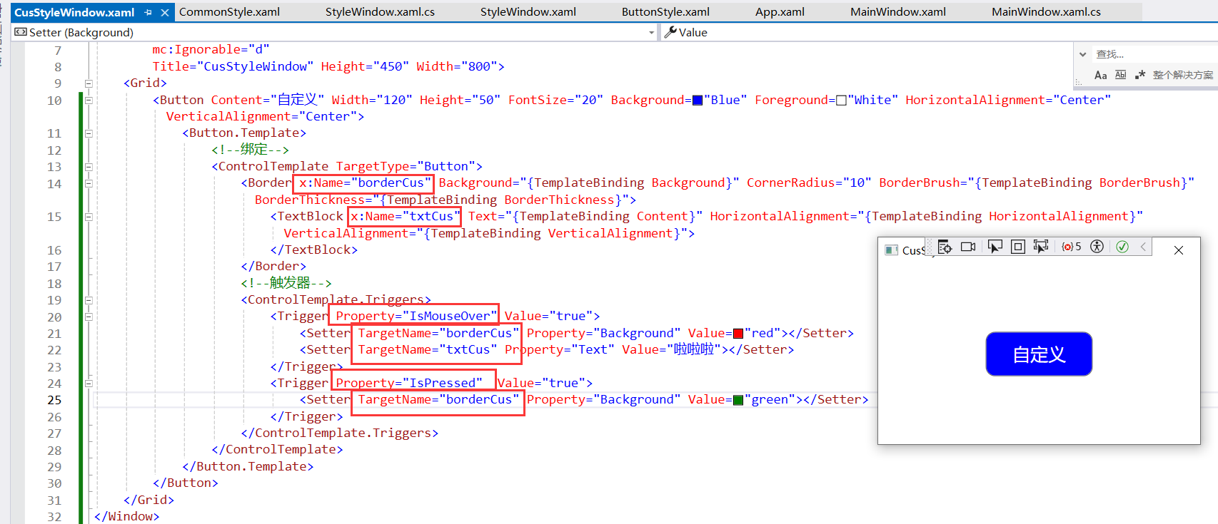 WPF（一）_wpf csdn-CSDN博客