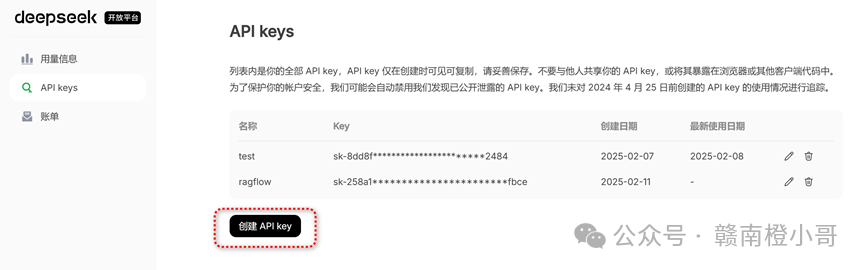 基于RAGFlow + DeepSeek，手把手教你完全本地化部署本地知识库_ragflow部署ollama-CSDN博客
