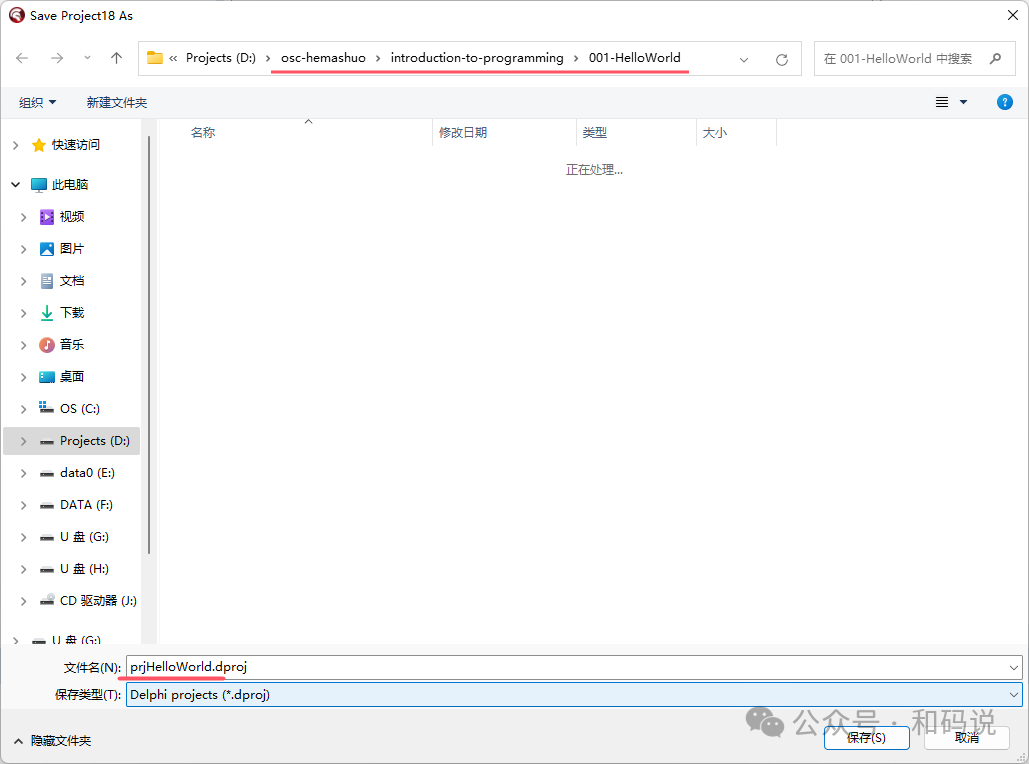 编程入门（1）-不一样的Hello World_delphi helloworld-CSDN博客