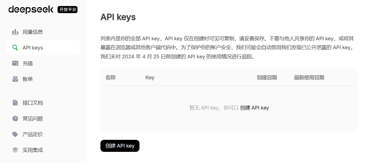 DeepSeek 与 Dify 集成指南：零代码基础也能3分钟搭建 DeepSeek 智能应用_dify接入deepseek api-CSDN博客