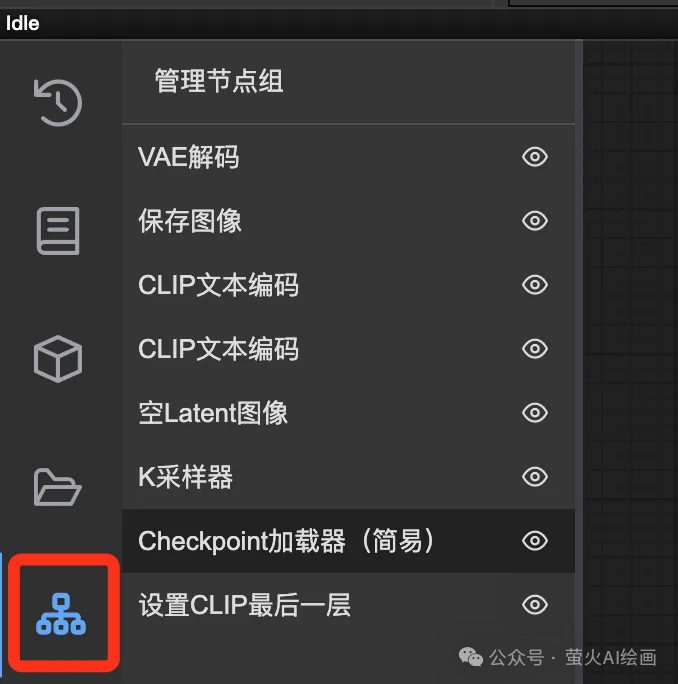 ComfyUI入门教程：操作界面介绍（新版）_comfyui running in another tab-CSDN博客